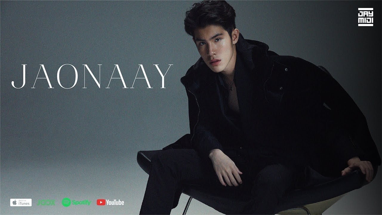 ดึกแล้วอย่าเพิ่งกลับ – JAONAAY [Official MV] | Solution One